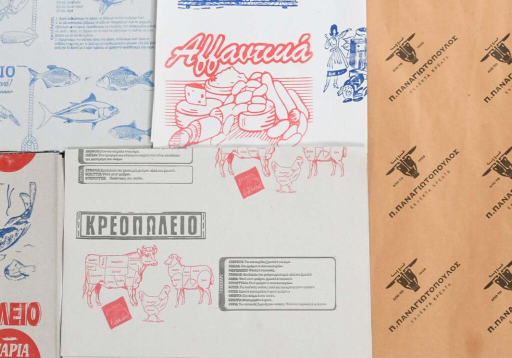 Smooth Paper – SERPAM